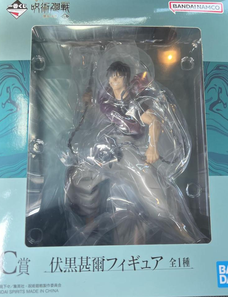 Toji Figure Ichiban Kuji Jujutsu Kaisen Prize C - Action Figures