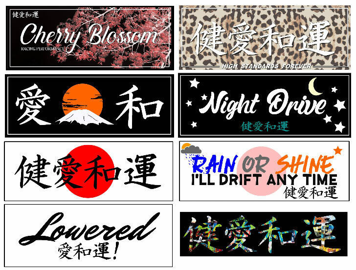 8 JDM Kanji Drag Drifting Racing Race Drift Box Slap Vinyl Sticker ...