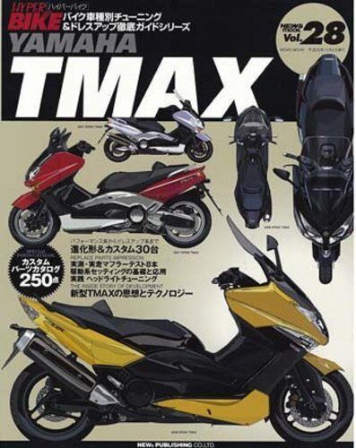 HYPER BIKE JAPANESE tuning Book Bike Bicycle TMAX YAMAHA - Automobilia