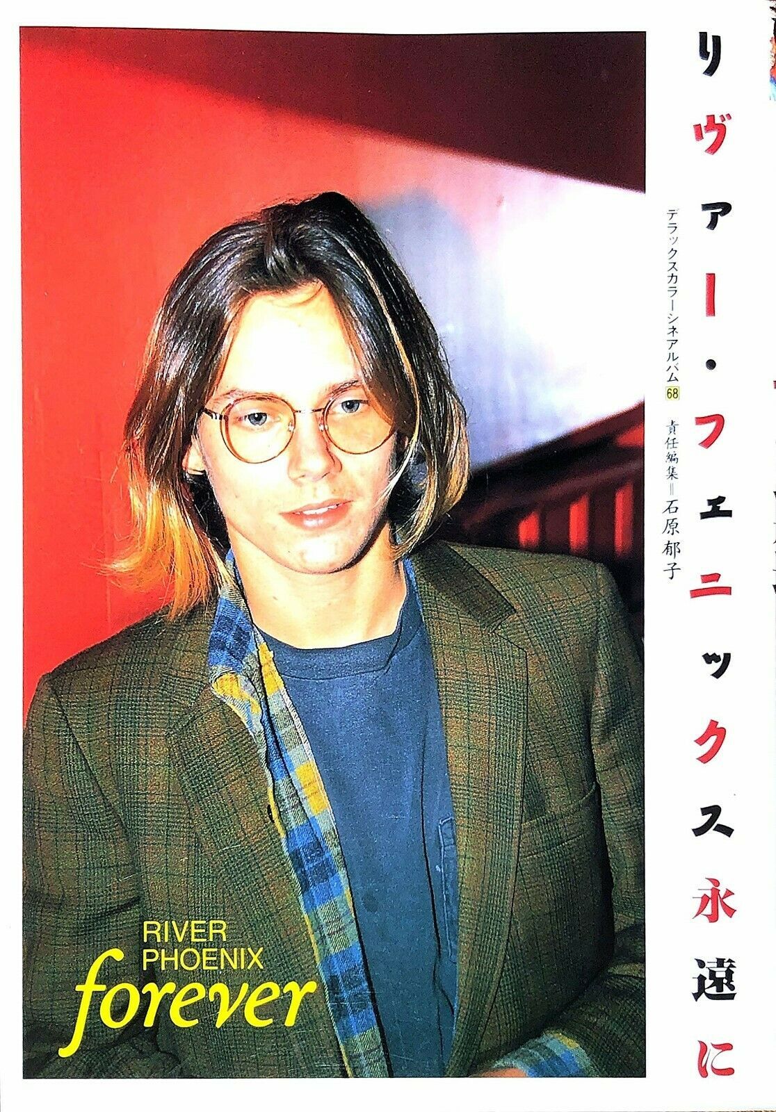 River Phoenix Photo Book RIVER PHOENIX FOREVER 1995 Japan Super rare ...