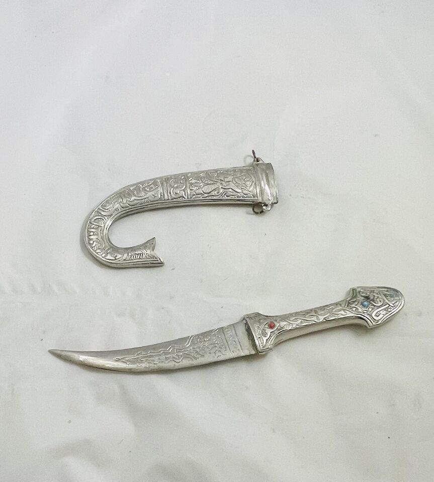 Antique Ornate Dagger Heavy Brass Knife & Sheath Israel, Jerusalem ...