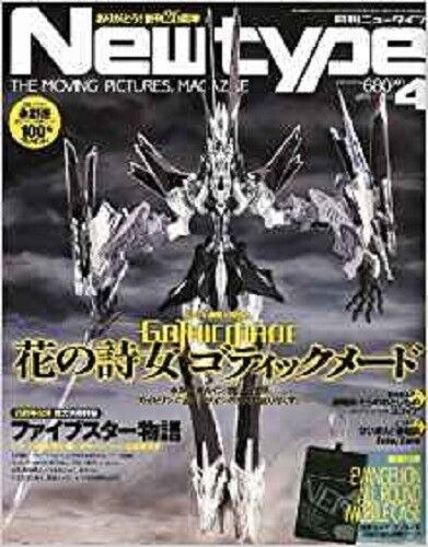 Newtype 2011 4 Anime Magazine Hana no Utame Gothicmade The Five Star ...