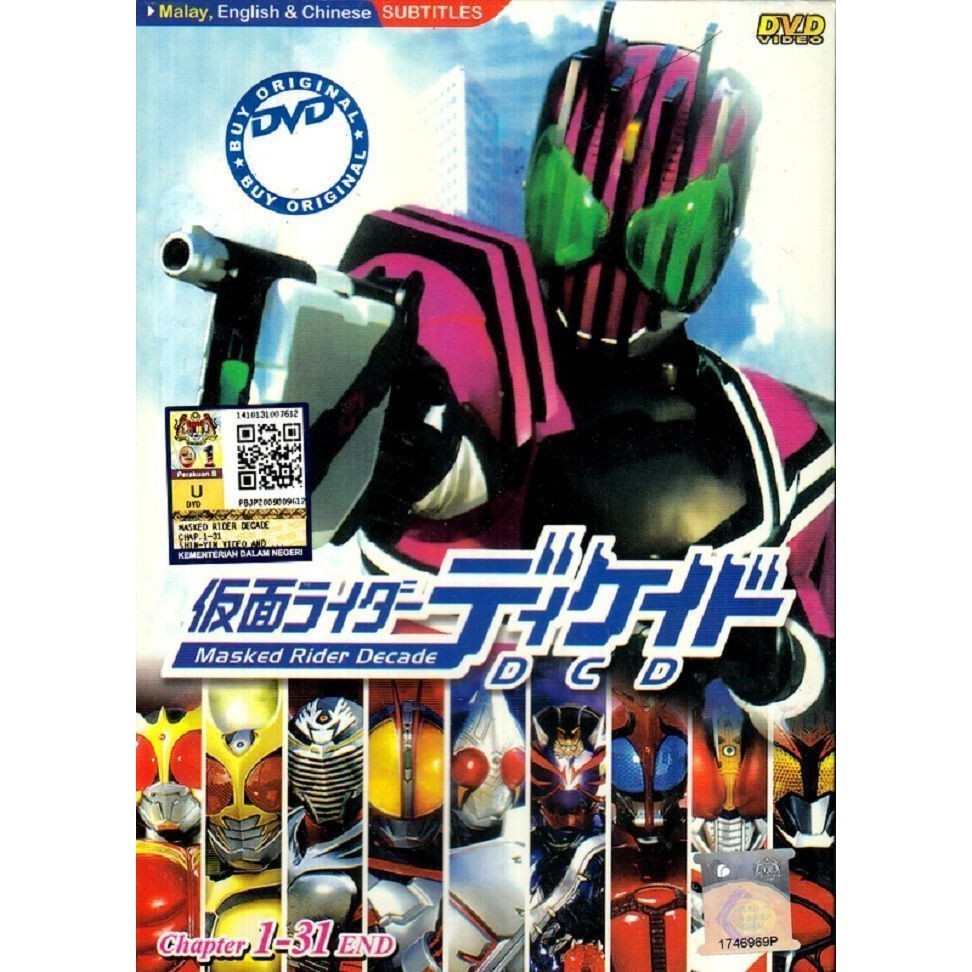 Masked Kamen Rider Decade Vol.1-31 END DVD (Kamen Rider) - DVDs & Blu ...