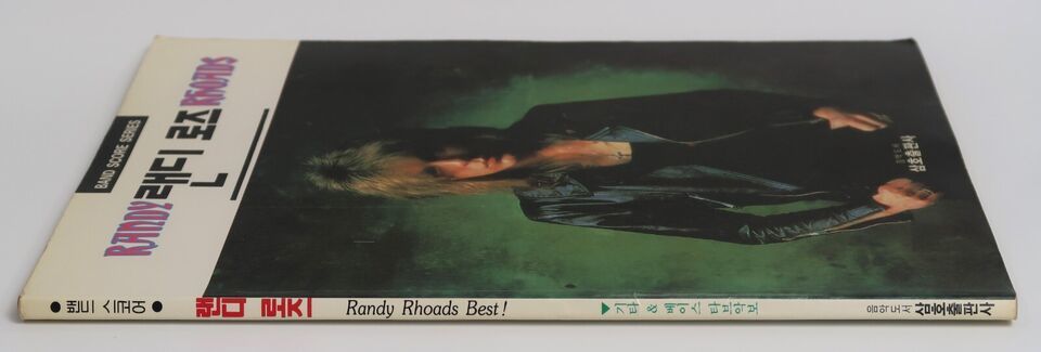 Randy Rhoads Band Score Sheet Music Guitar Tab Book Korea Ozzy Osbourne ...