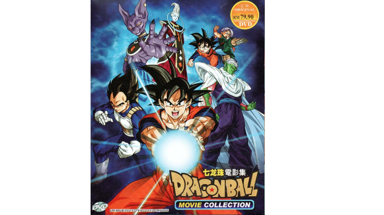 Anime DVD Dragon Ball Movie Collection Part 1-20 English Dubbed - DVDs ...