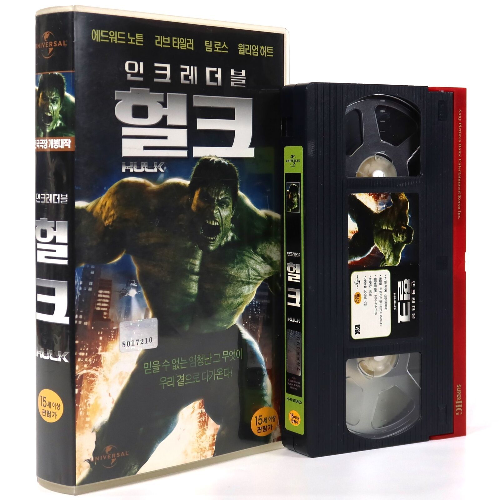The Incredible Hulk (2008) Korean Late VHS Rental [NTSC] Korea Marvel ...