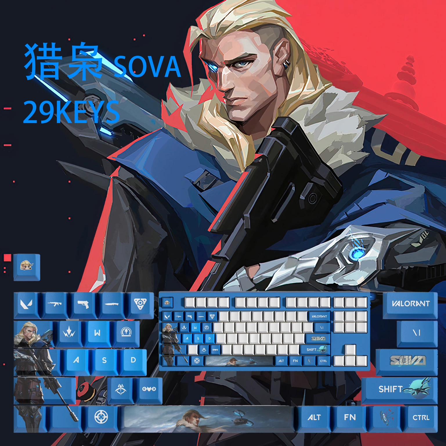 VALORANT Themed Keycaps Sova PBT heat-sublimation keycaps 29 keys OEM ...