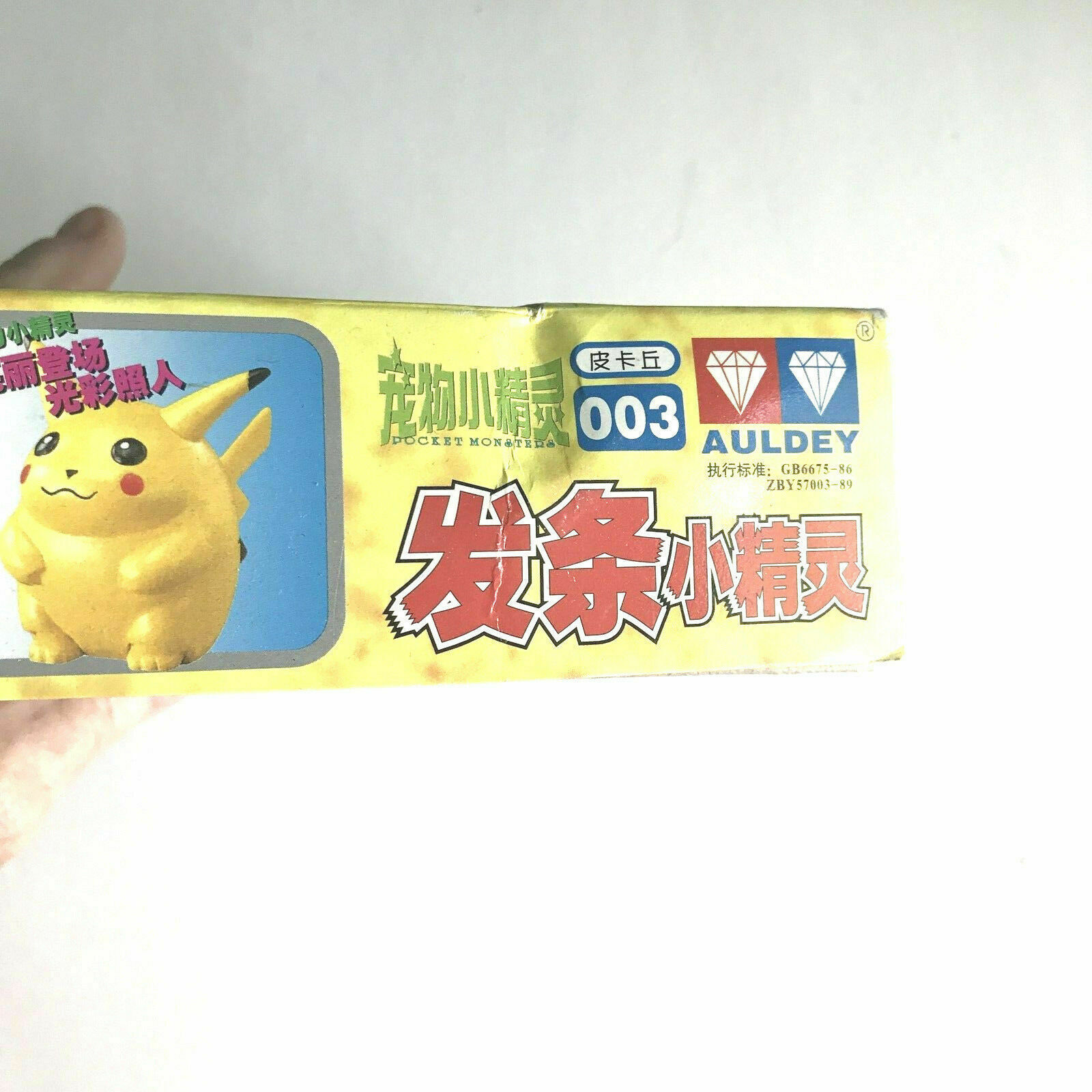 Pokemon Pikachu Snap-Together Model Kit Auldey 003 Never Opened 1980's ...