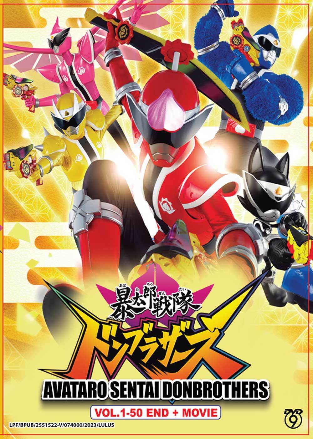 Avataro Sentai Donbrothers + Movie Complete DVD (Super Sentai) *English ...