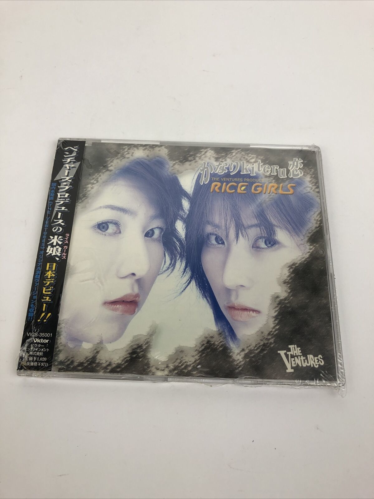 The Ventures Produce the Rice Girls 2000 Japanese Import Extremely Rare ...