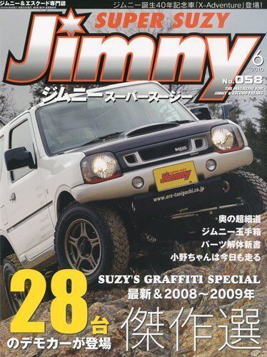 Suzuki Jimny Super Suzy Jun 2010 Magazine and similar items
