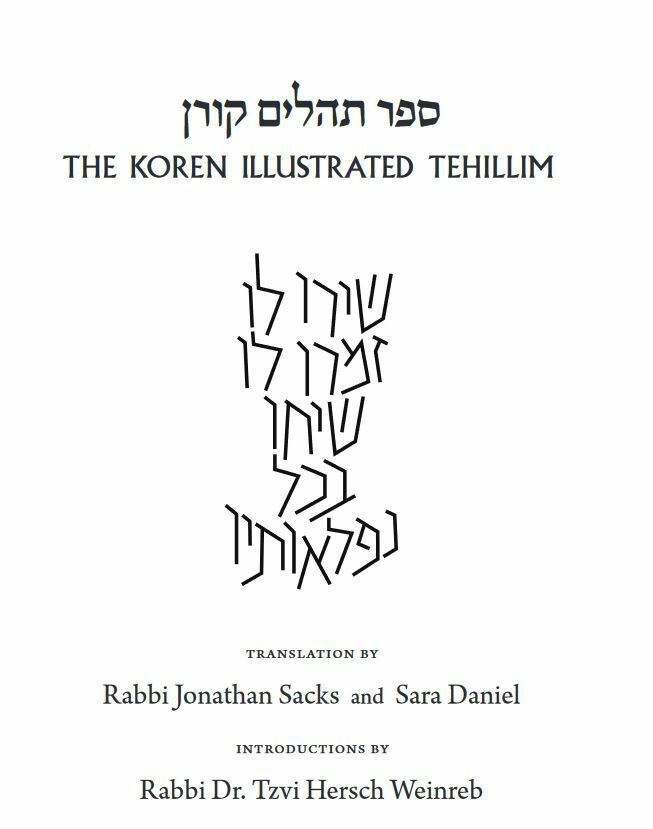 The New Koren Illustrated Tehillim Psalms Hebrew English Rabbi Jonathan Sacks - Books