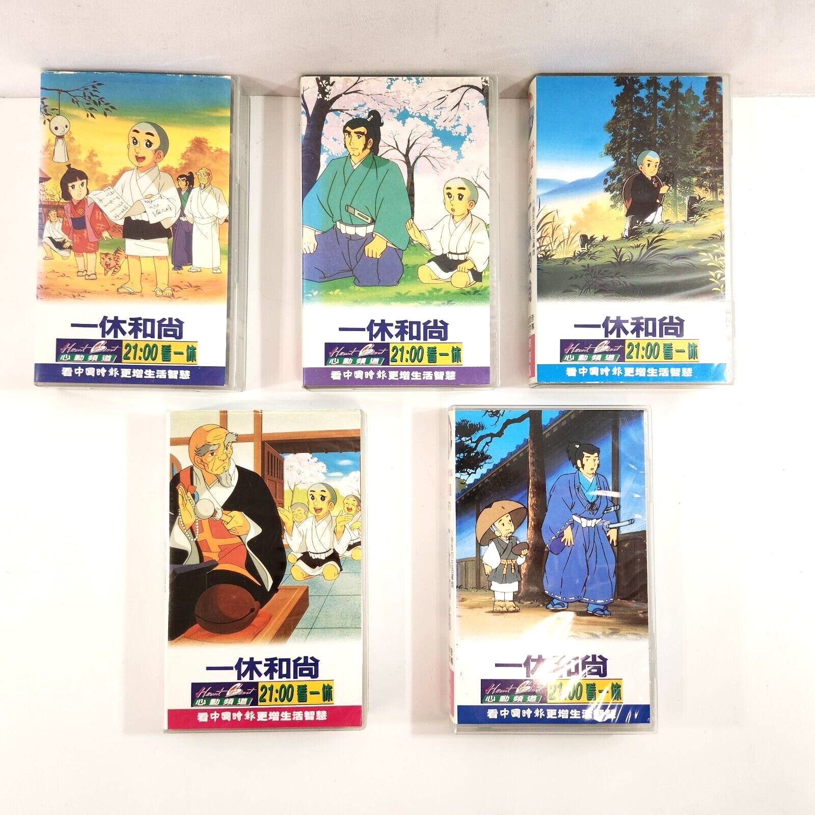 Ikkyu-San Japanese Cartoon MANDARIN VHS Movie Cassette LOT 1975 Toei ...