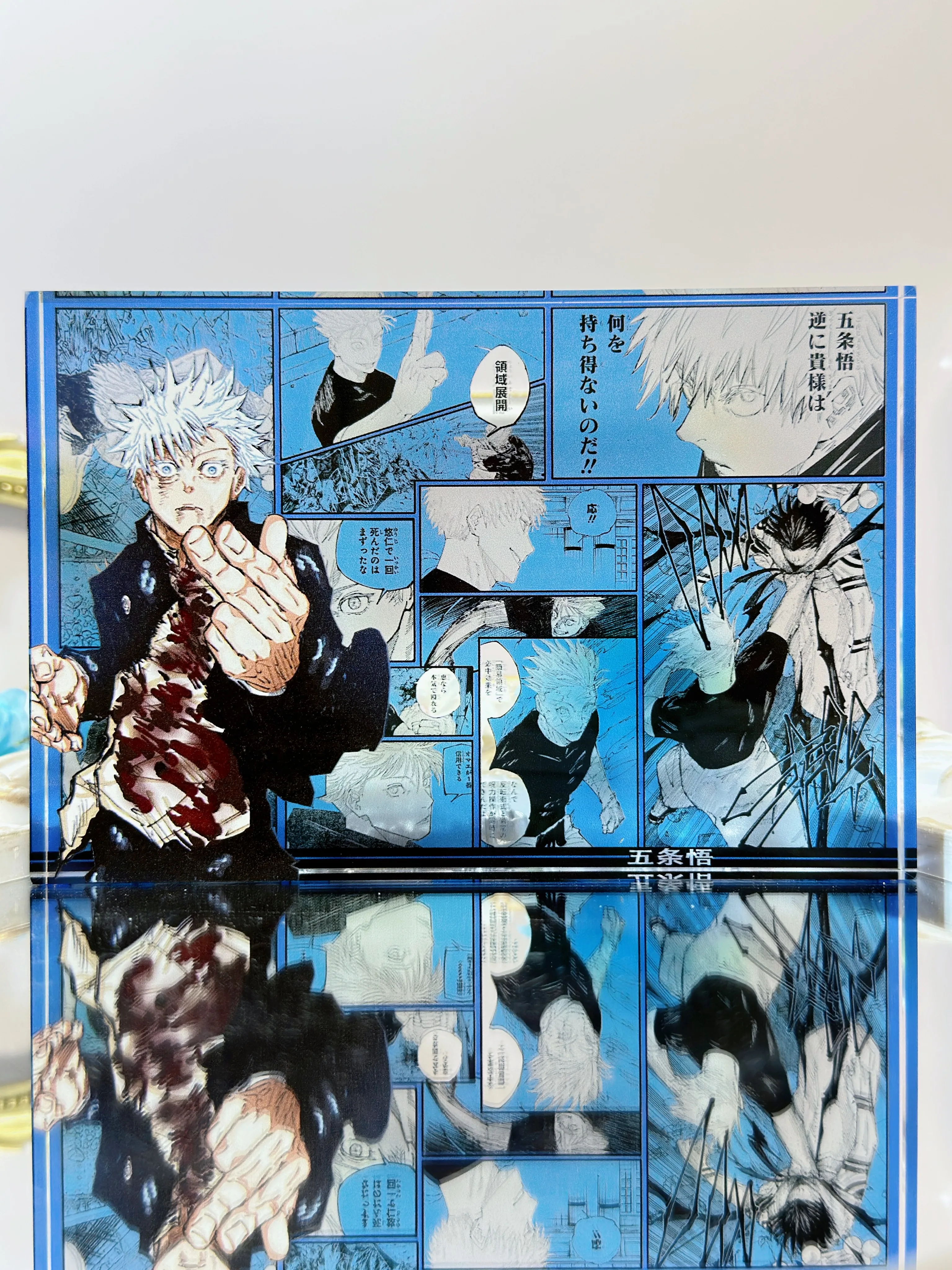 Jujutsu Kaisen Acrylic Stand Block Satoru Gojo Megumi Fushiguro Choso ...