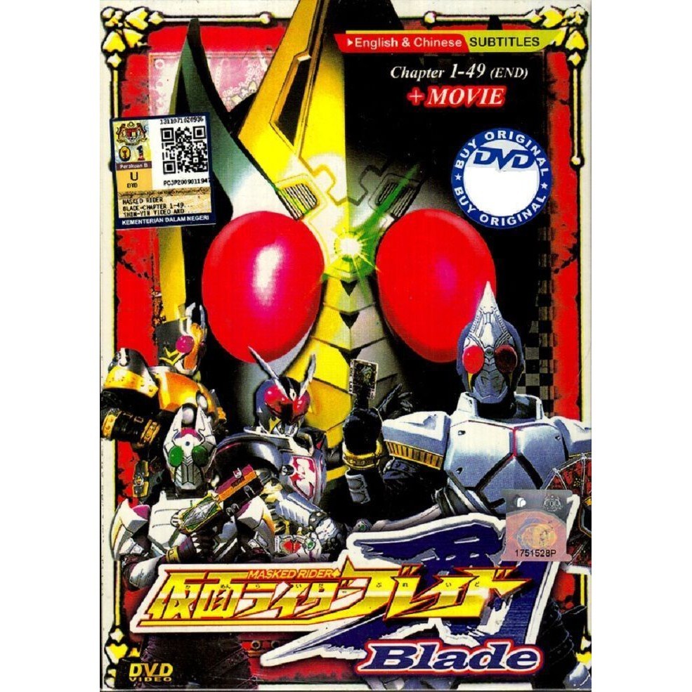 Masked Kamen Rider Blade Chapter 1-49 End + Movie DVD (Kamen Rider ...