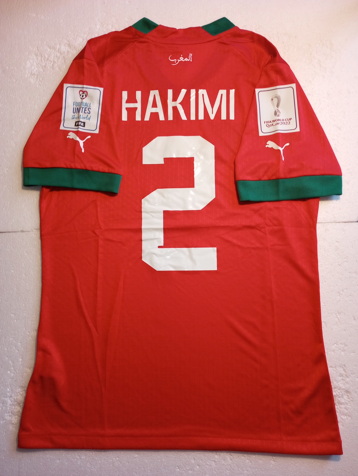 Achraf Hakimi #2 Morocco 2022 World Cup Qatar Match Slim Red Home ...