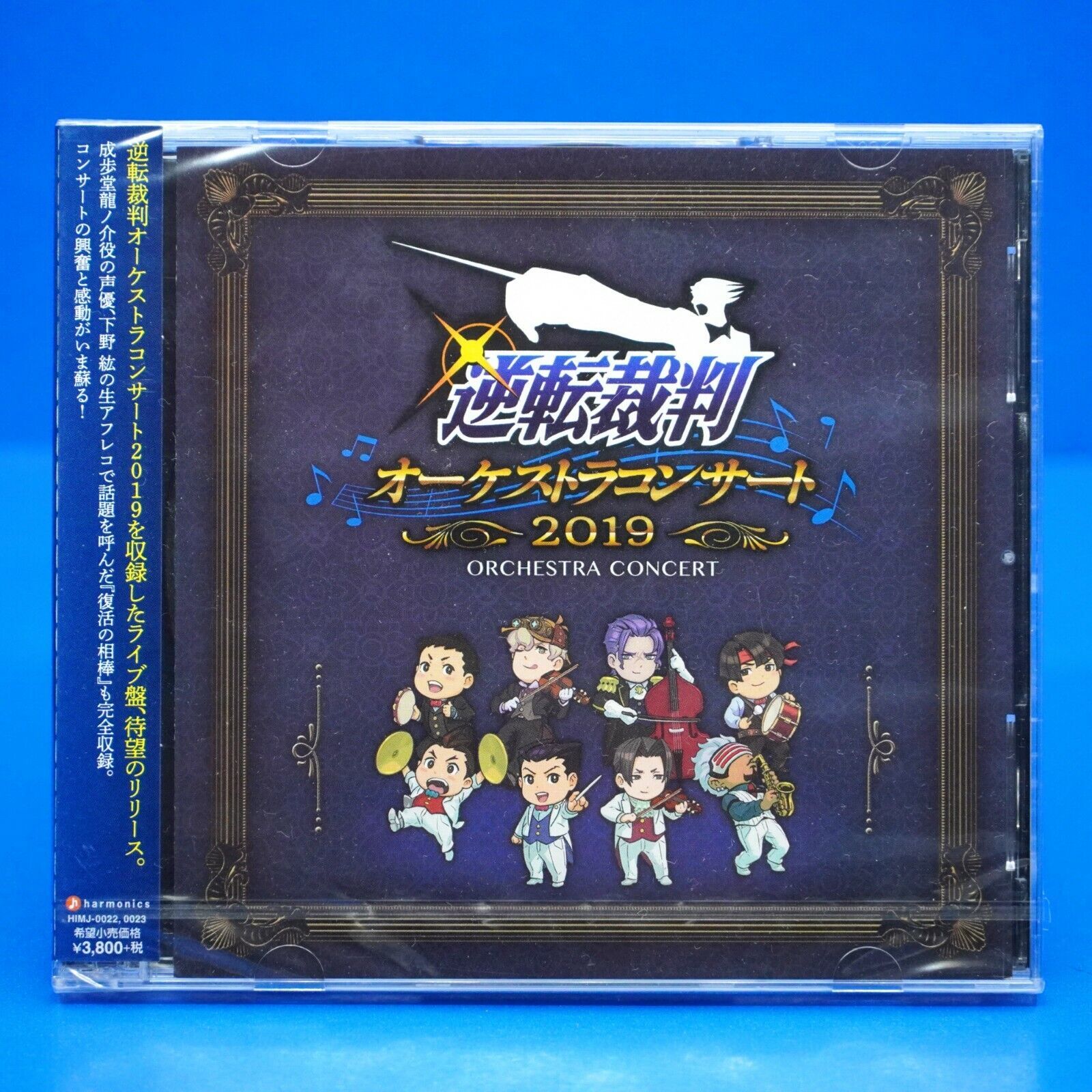 Phoenix Wright + Great Ace Attorney Chronicles Orchestra Concert 2 CD ...