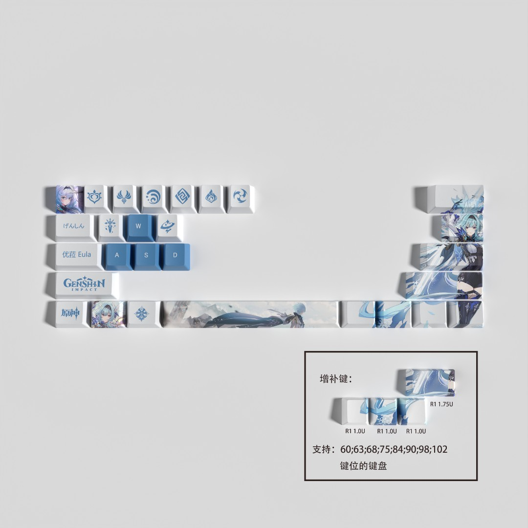 Genshin Impact Themed Keycaps Eula PBT heat-sublimation keycaps 29 keys ...