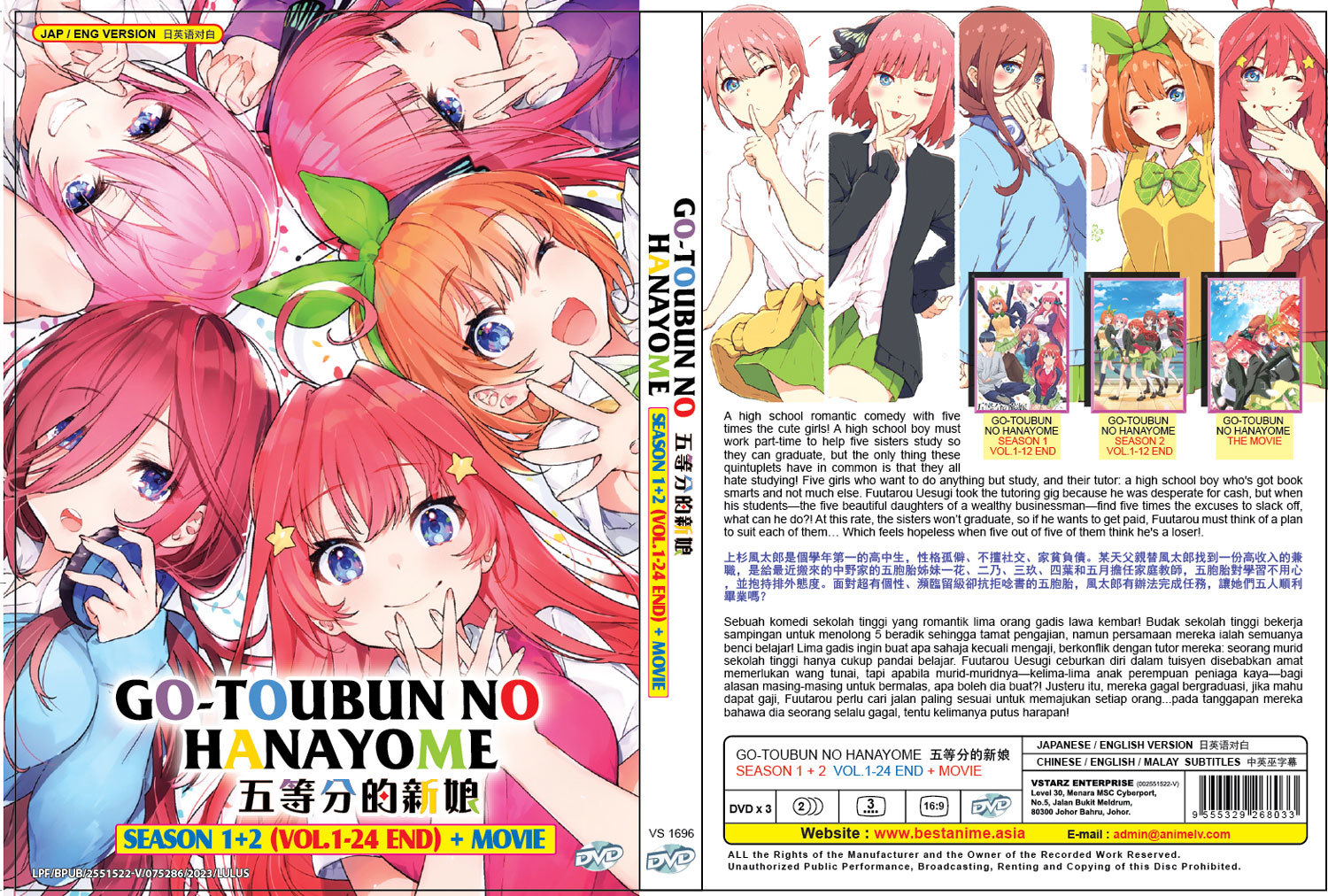 Gotoubun no Hanayome (The Quintessential Quintuplets) Season 1+2+Movie ...