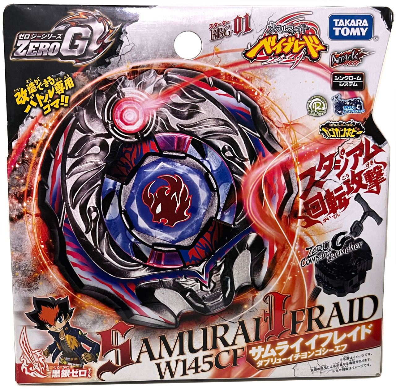 NBT Takara Tomy Samurai Ifraid/Ifrit W145CF Zero-G Shogun Steel ...