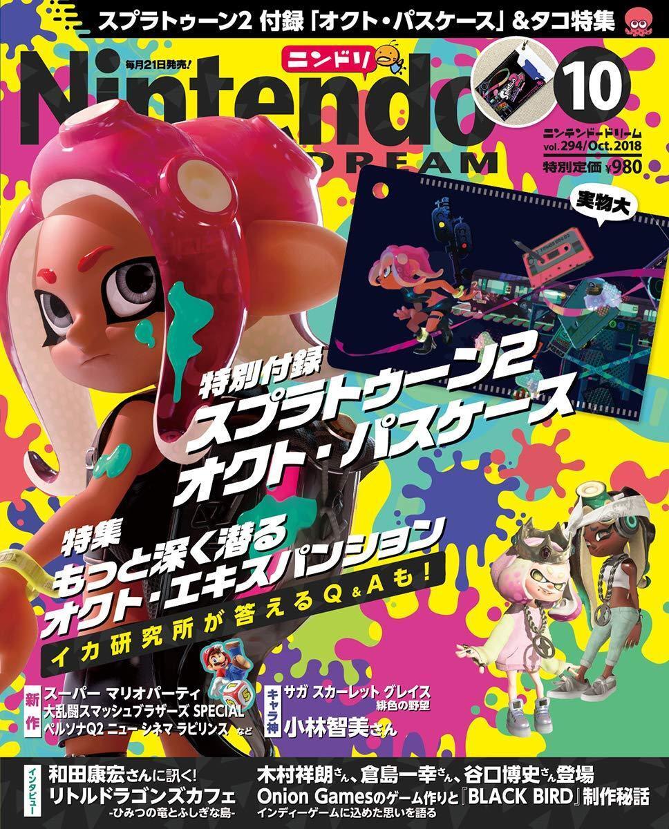 Nintendo Dream Oct 2018 Japanese Game Magazine Anime Japan Book - Magazines