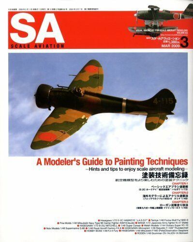 "Scale Aviation" SA Mar 2009 Japan Airplane Plastic Model Magazine ...