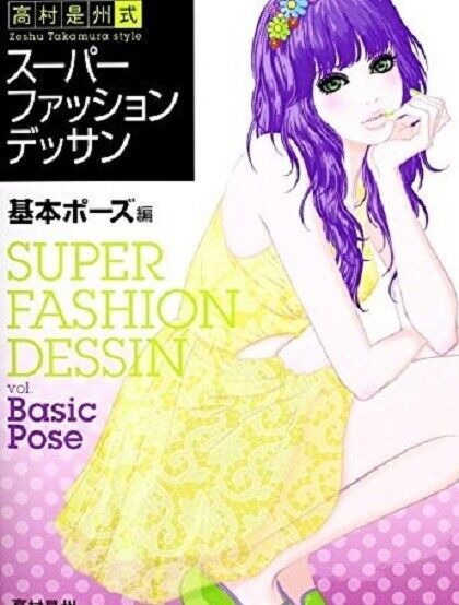 How to Draw Manga Book / Zeshu Takamura style Super Fashion Dessin ...