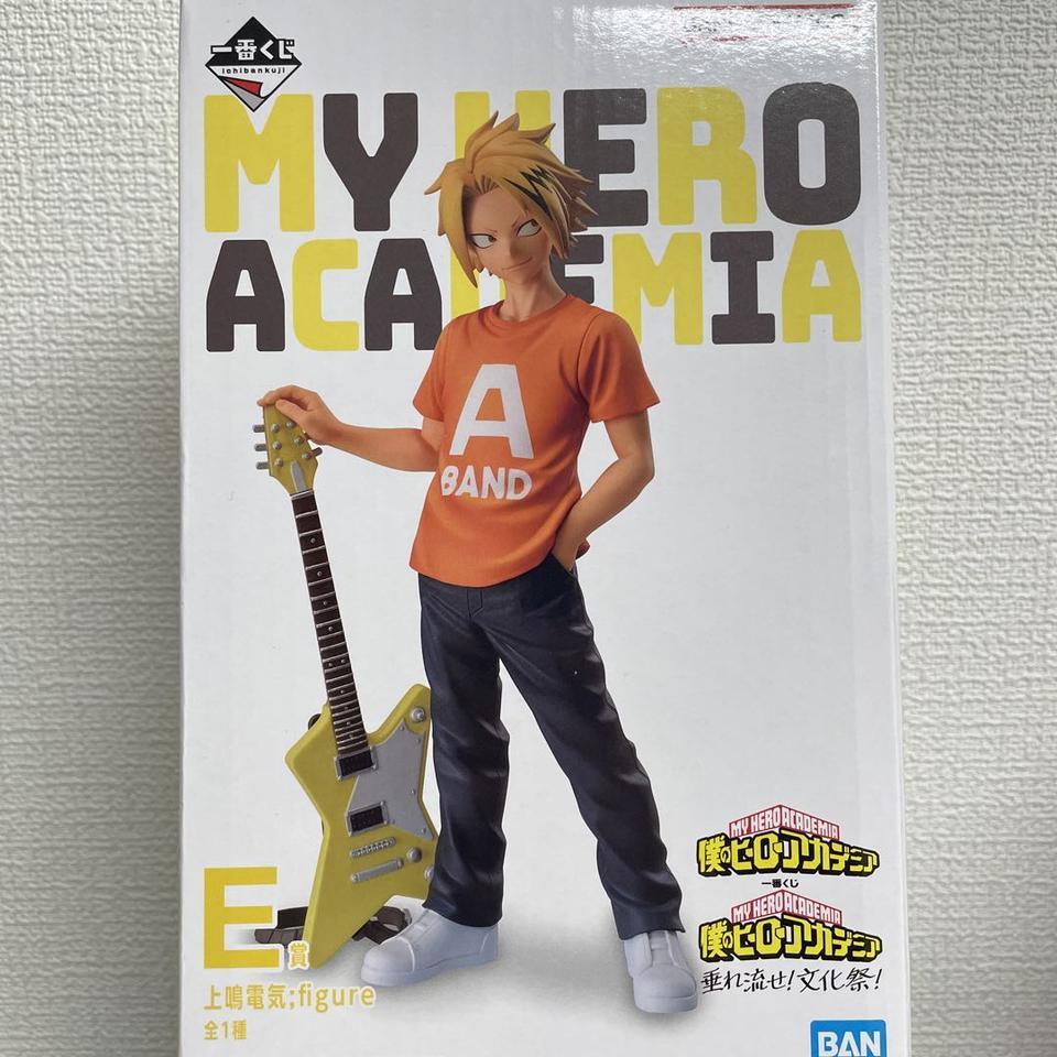 Denki Kaminari Figure Ichiban Kuji MHA School Festival E Prize - Action ...