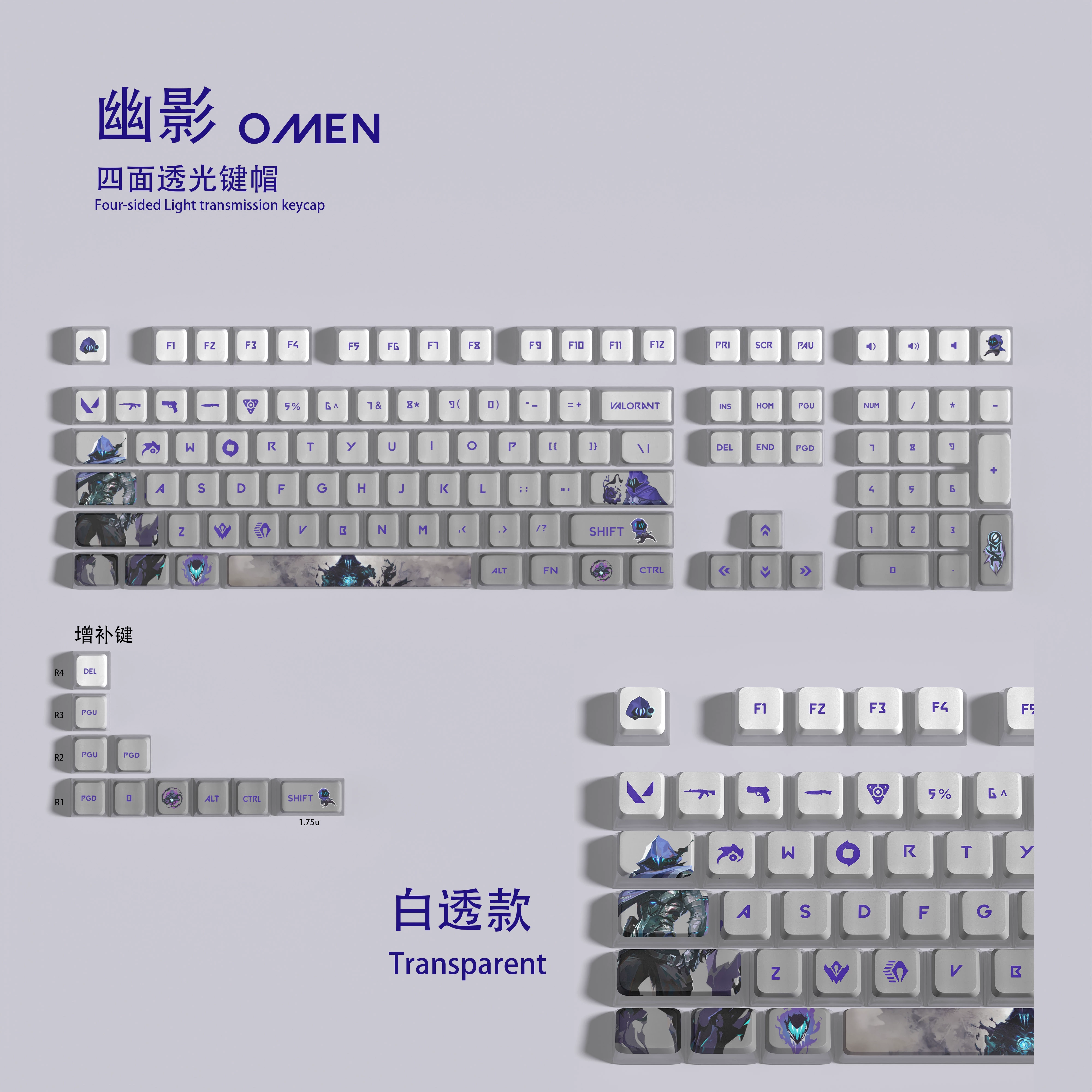 VALORANT Themed Keycaps Omen White translucent on all sides PBT heat ...