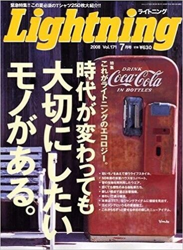Lightning July 2008 Japanese Men's Fashion Culture Magazine Japan Book ...