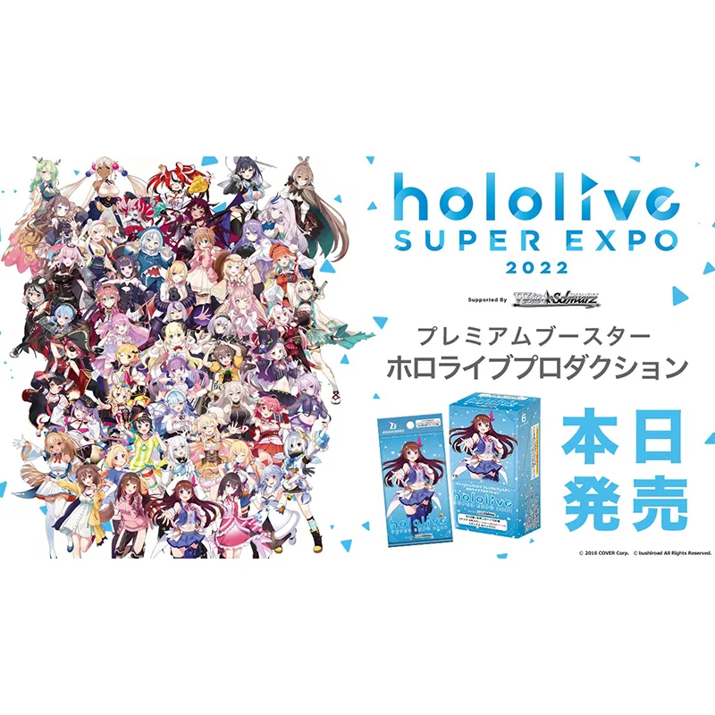 Original WS Cards Hololive SUPER EXPO 2022 TCG Game Collection Cards ...
