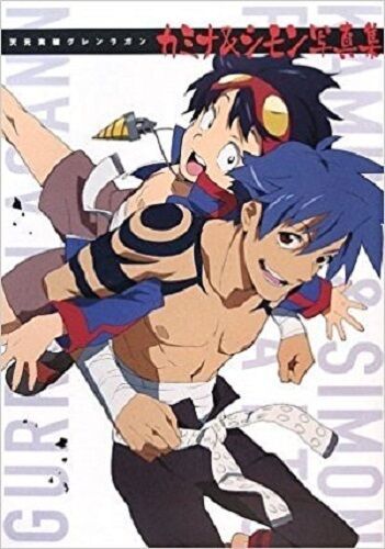 JAPAN Gurren Lagann Kamina Simon Portraits art book - Animation Art ...