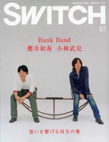 SWITCH Magazine vol. 26 No.2 2008 Sakurai Kazutoshi Kobayashi Takeshi ...