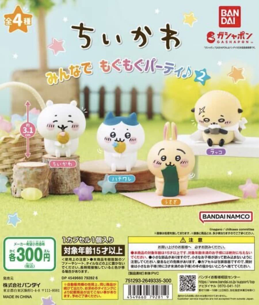 Chiikawa Everyone Do Gumogu Party 2, Set of 4 Types - Toys & Hobbies