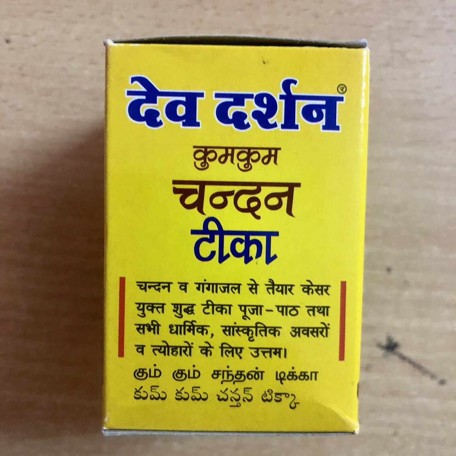 80 Gms Devdarshan Kumkum Chandan Tika Wet Paste Forehead FREE SHIP Daily Puja - Asian