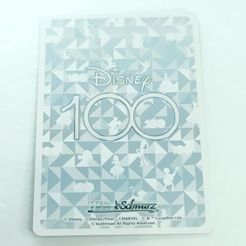 ZOOTOPIA Disney 100 YEARS OF WONDER Dds/S104-051 HND GOLD STAMP Weiss ...