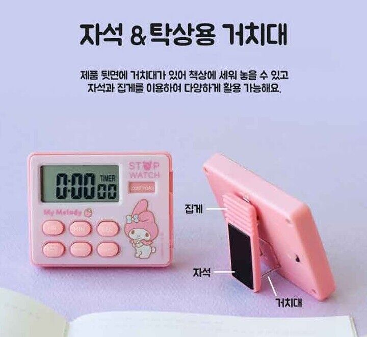 Sanrio My melody & Kuromi Stop Watch - Desk, Mantel & Shelf Clocks