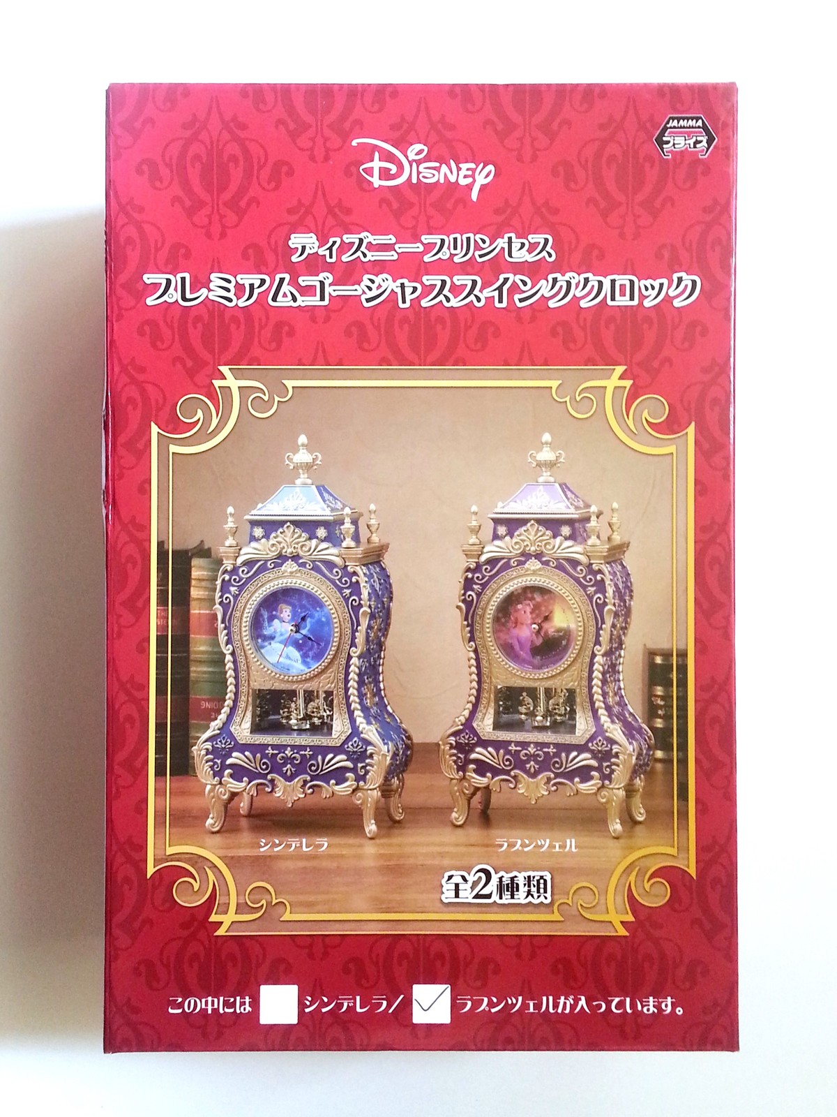 SEGA Disney Princess Rapunzel Swing Table Clock Rococo Style - From ...