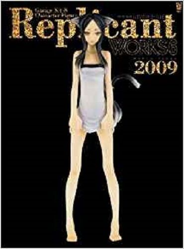 JAPAN Garage kit character figure Replicant Works 6 Photobook ...