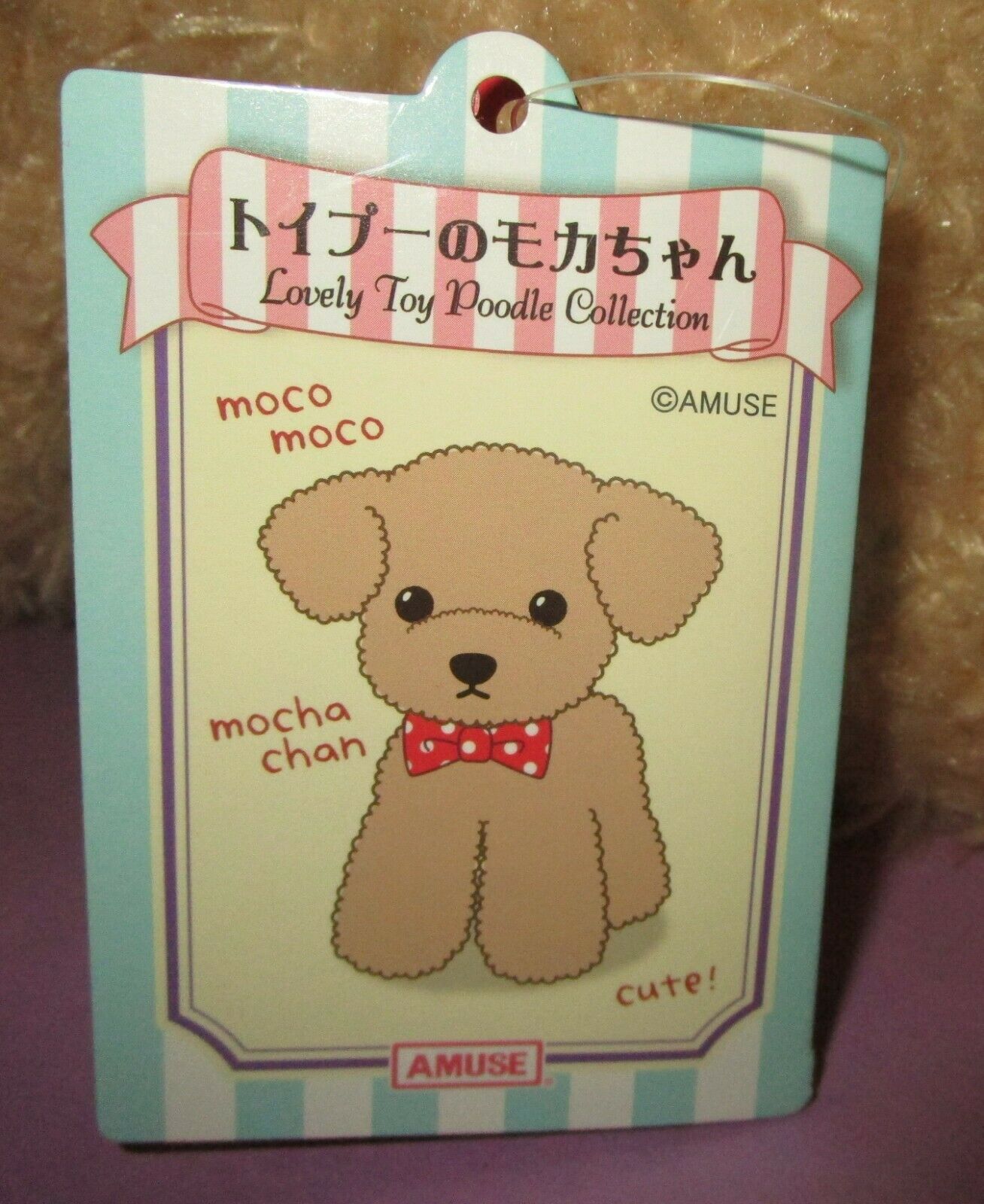 Mocha Chan Moco Lovely Toy Poodle Collection Large Plush Amuse Amufun Dog Jumbo - Other