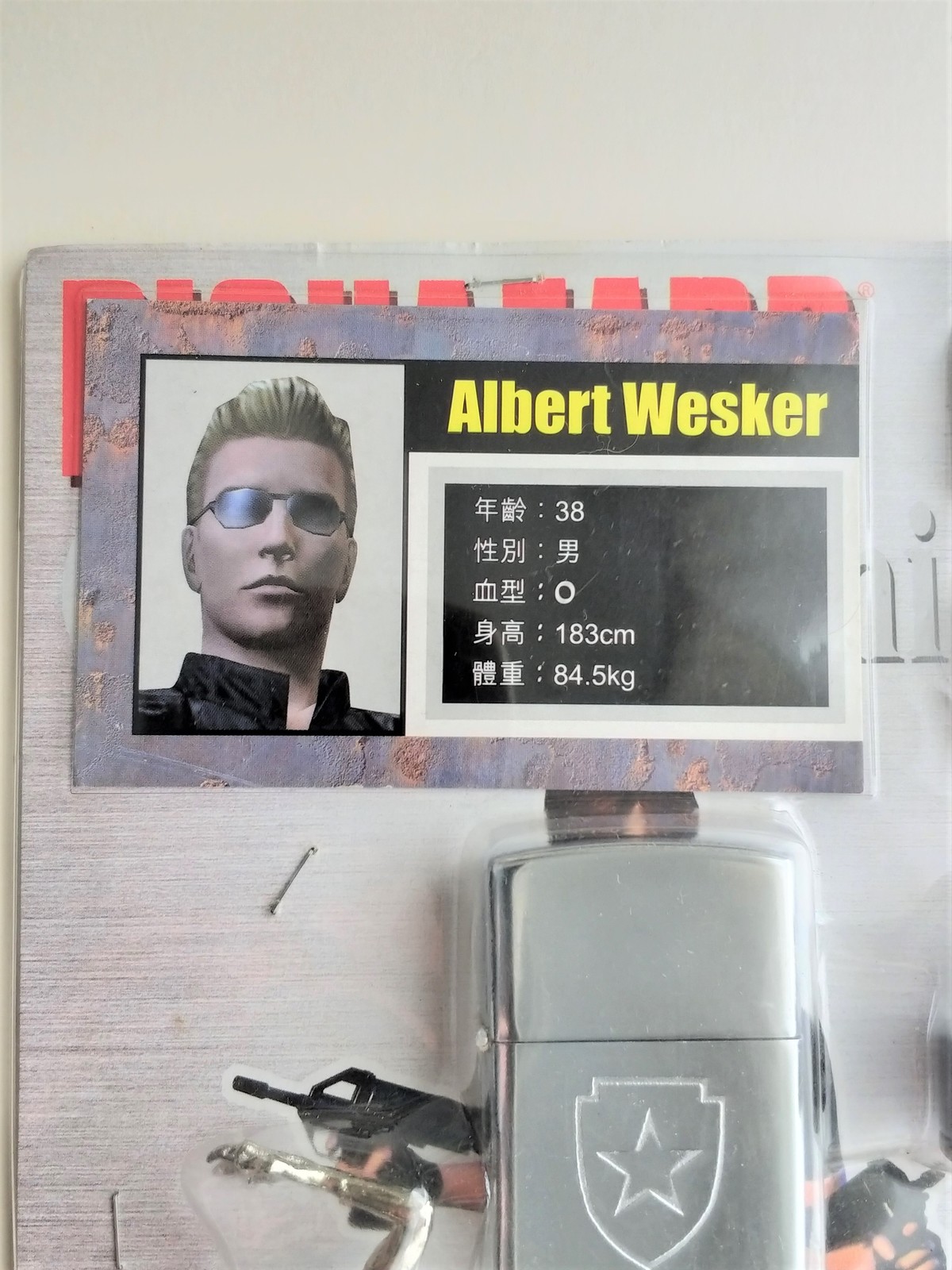 Biohazard Code: Veronica Albinoid Creature and 50 similar items