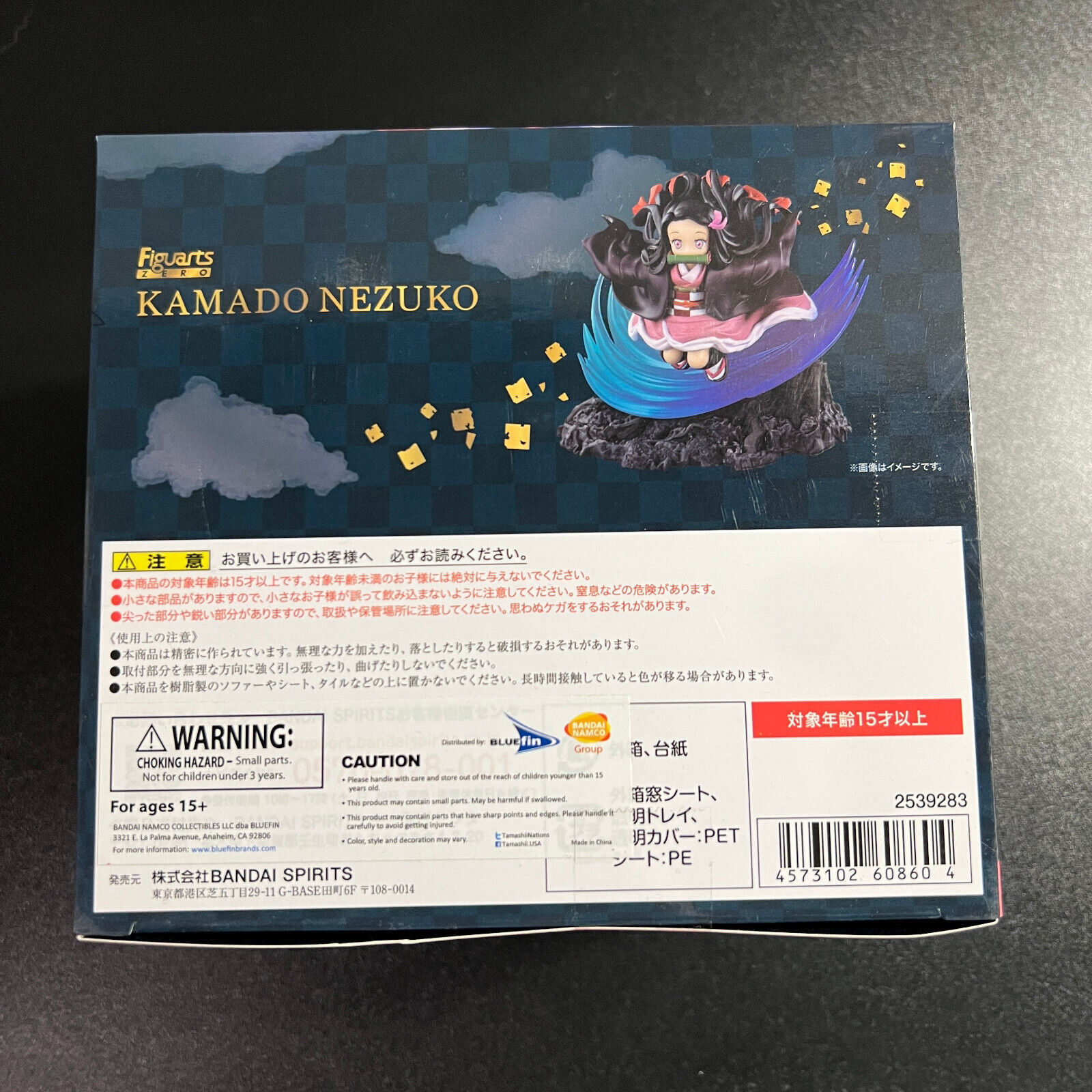 TAMASHII NATIONS Demon Slayer Kamado Nezuko Figure FigurartsZero ...