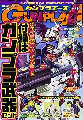 Monthly Gundam Ace Japan Magazine 2015 September Gunpla Comic Manga ...