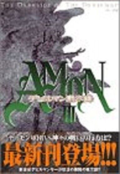 Go Nagai,Yu Kinutani manga: Amon Darkside of Devilman 3 Book Japan - Animation Art & Merchandise