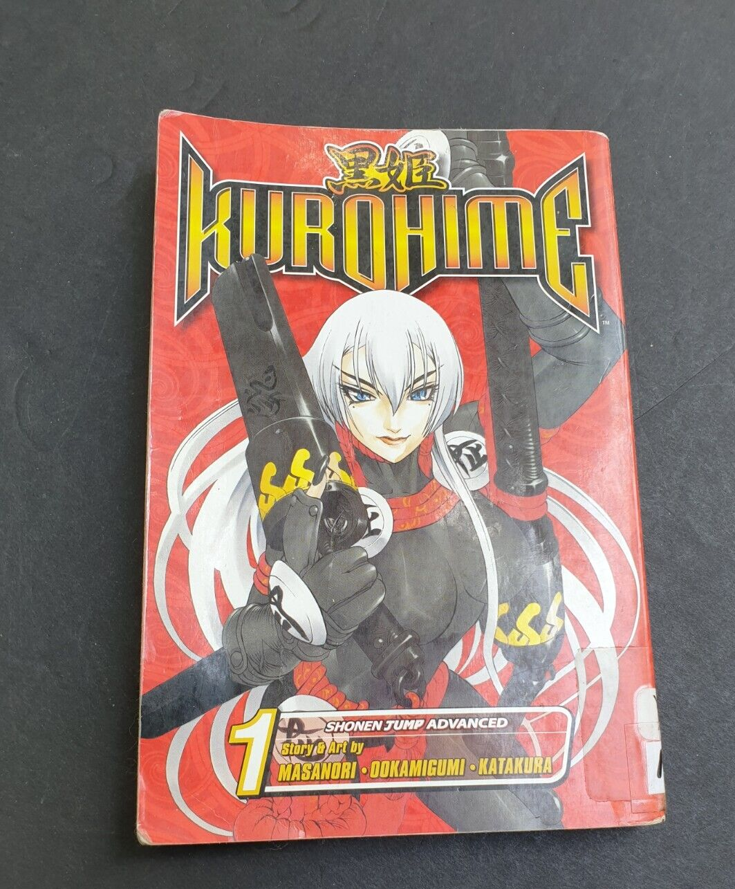 Kurohime - Vol. 1 - Manga SHONEN JUMP ADVANCED - Everything Else