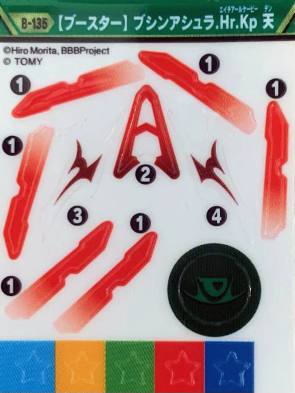 TAKARA TOMY Beyblade Burst Bushin Ashura / Ashindra Sticker Set B-135 ...