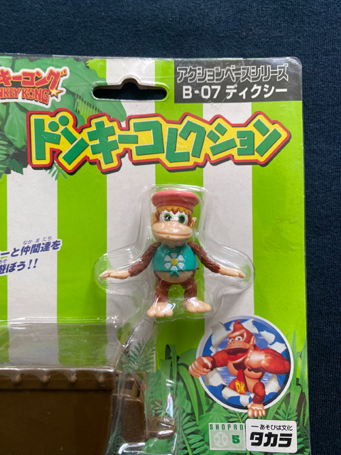 Takara 1999 Nintendo Donkey Kong Country B-07 Dixie Kong Toy Figure ...