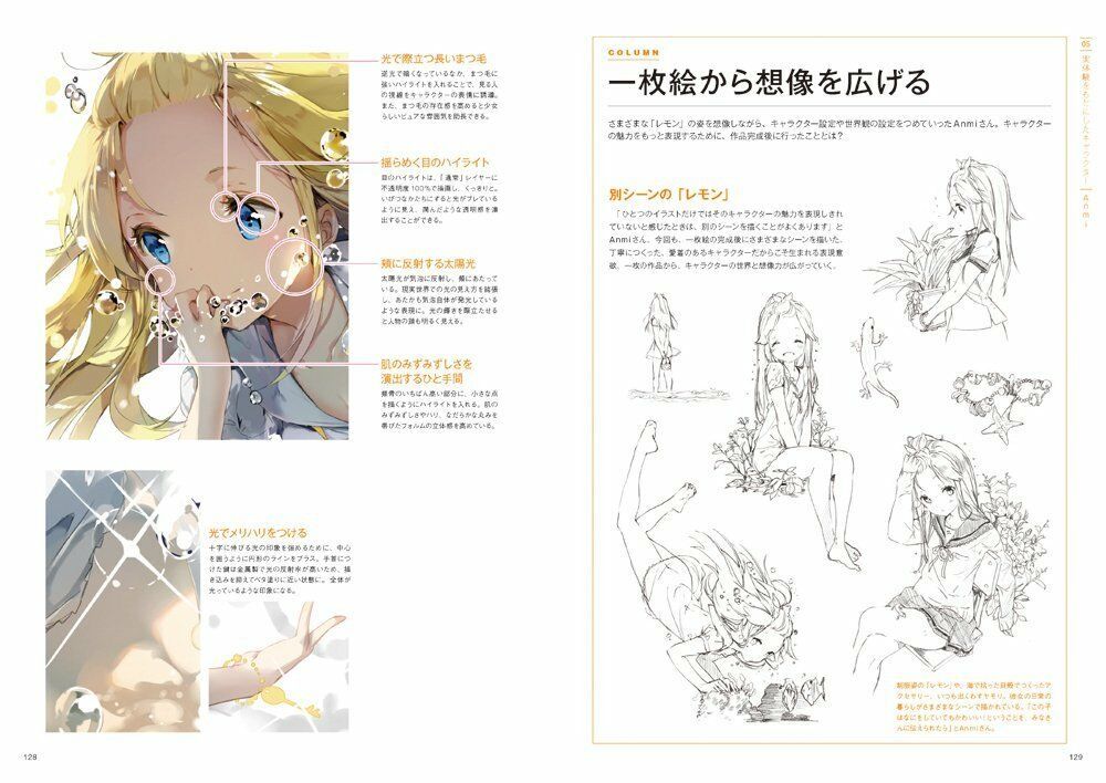 Character Design Textbook How to Draw Japanese Anime Manga Art Guide ...