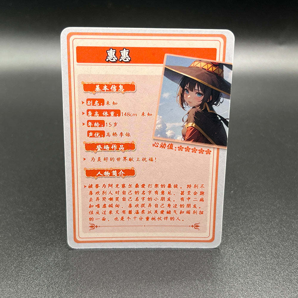 Megumin Custom Waifu Card Konosuba Gods Blessing on this Wonderful ...