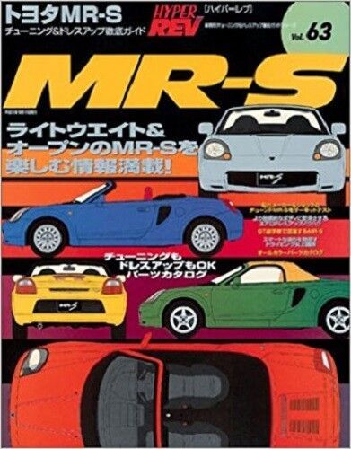 HYPER REV vol.63 Tuning & Dress up Guide Toyota MR-S Car Magazine Japan ...